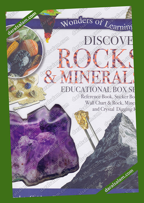 Discover Rocks & Minerals Wonders of Learning, مؤسسة المعارف - بيروت ...