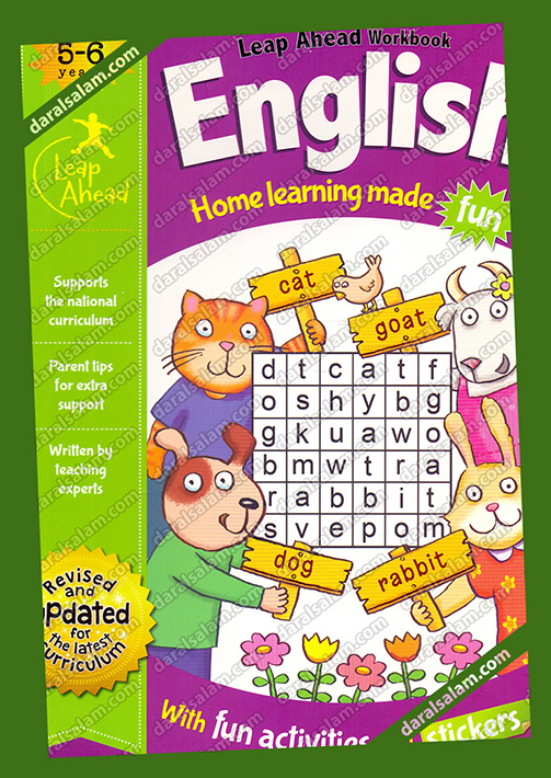 English Leap ahead workbook Home Learning made Fun 5-6 Years, مؤسسة ...