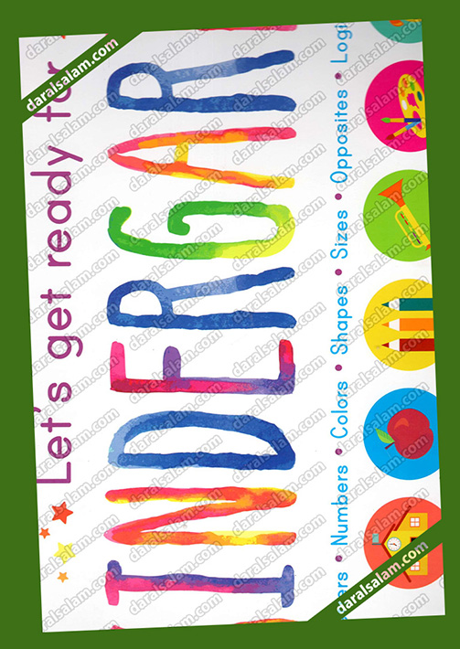 lets get ready for KinderGarten, مؤسسة المعارف - بيروت - لبنان, مكتبة ...