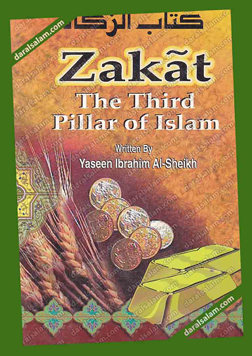 Zakat Pillar